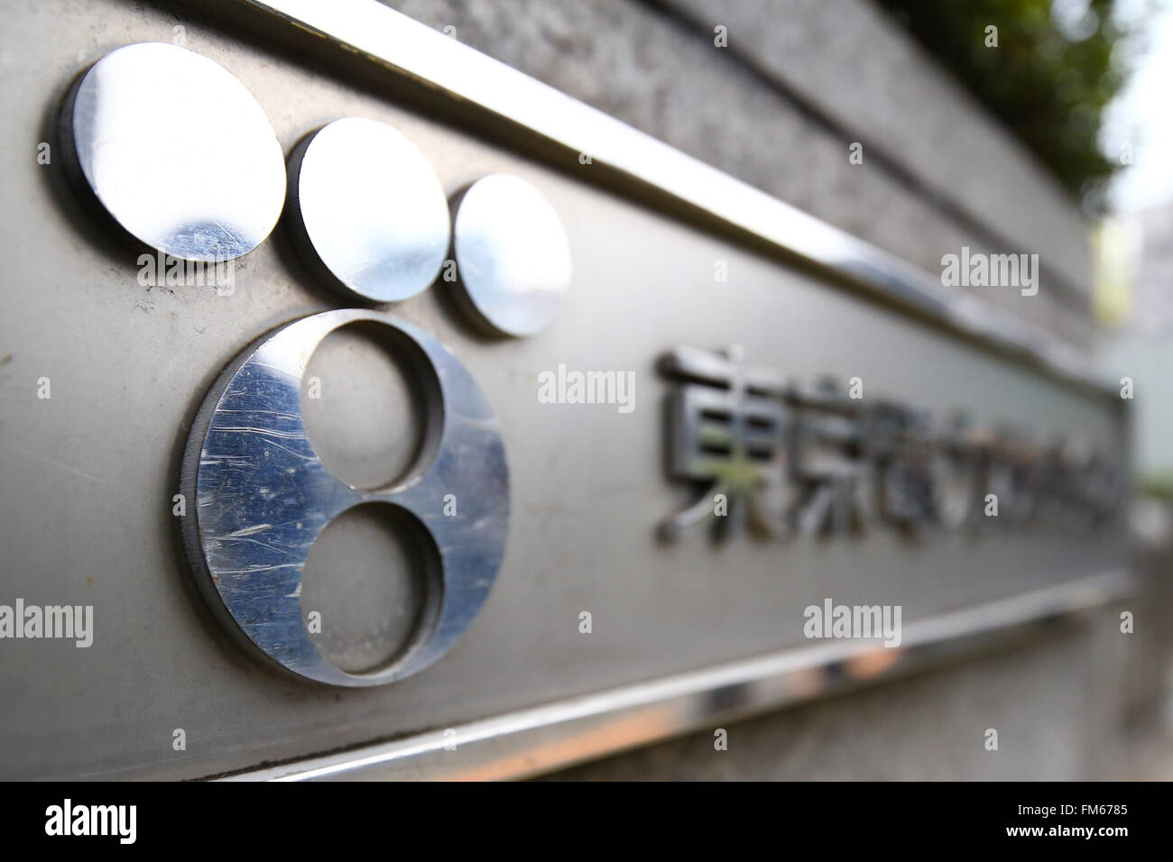 Tepco logo hi-res stock photography and images - Alamy