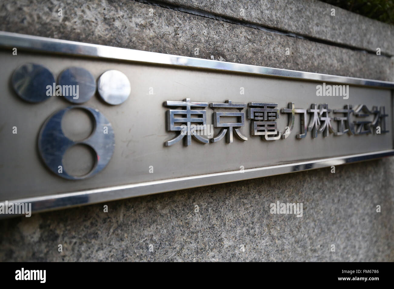 Tepco logo hi-res stock photography and images - Alamy