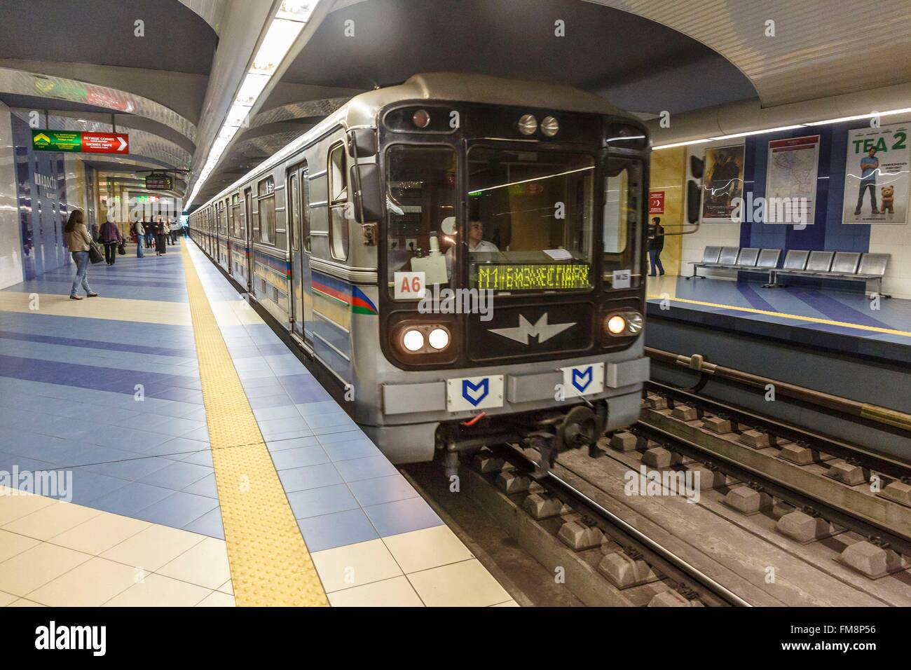 Bulgaria, Sofia, Sofia subway Stock Photo - Alamy