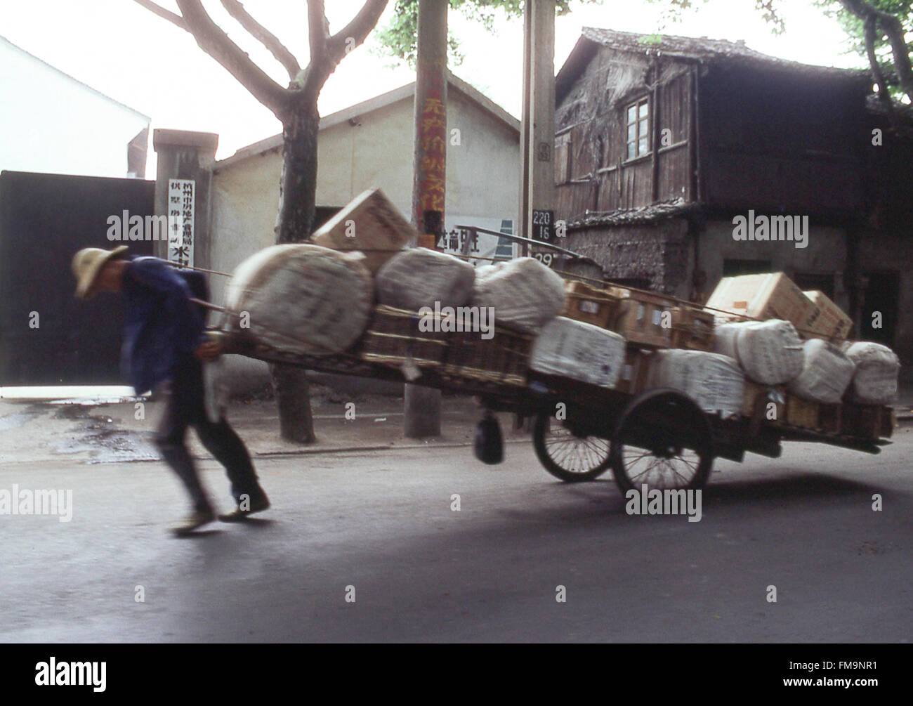 1980s Chinese Man High Resolution Stock Photography and Images - Alamy
