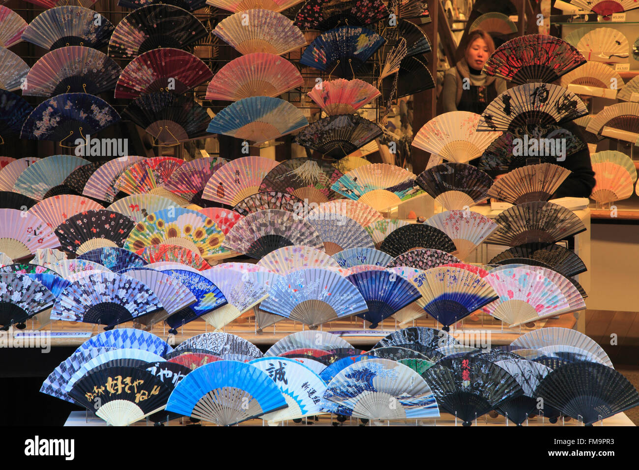 Japan fans hi-res stock photography and images - Alamy