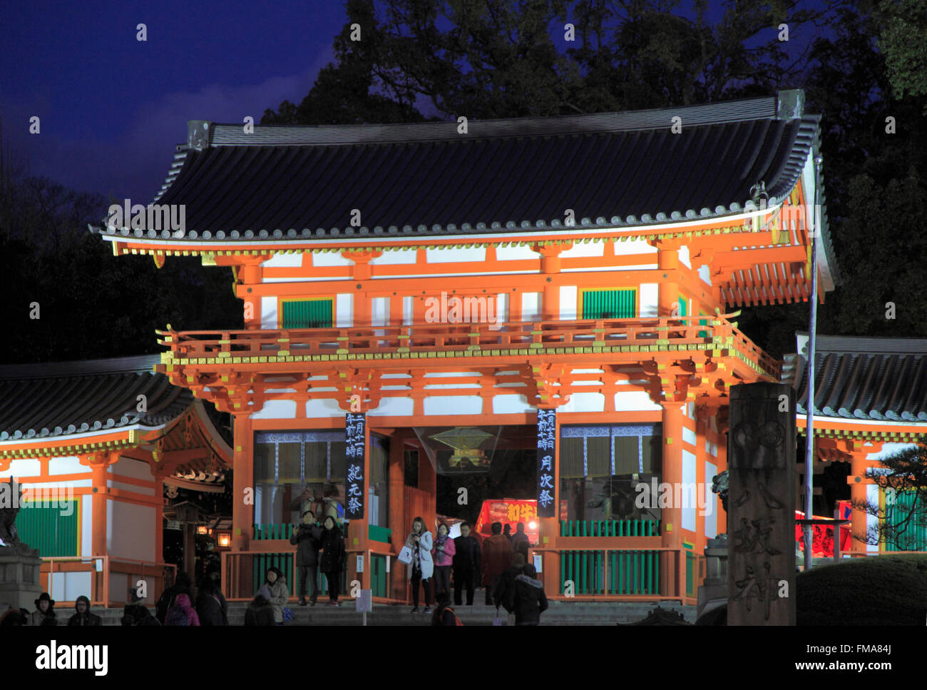 Yasaka shrine gate hi-res stock photography and images - Alamy