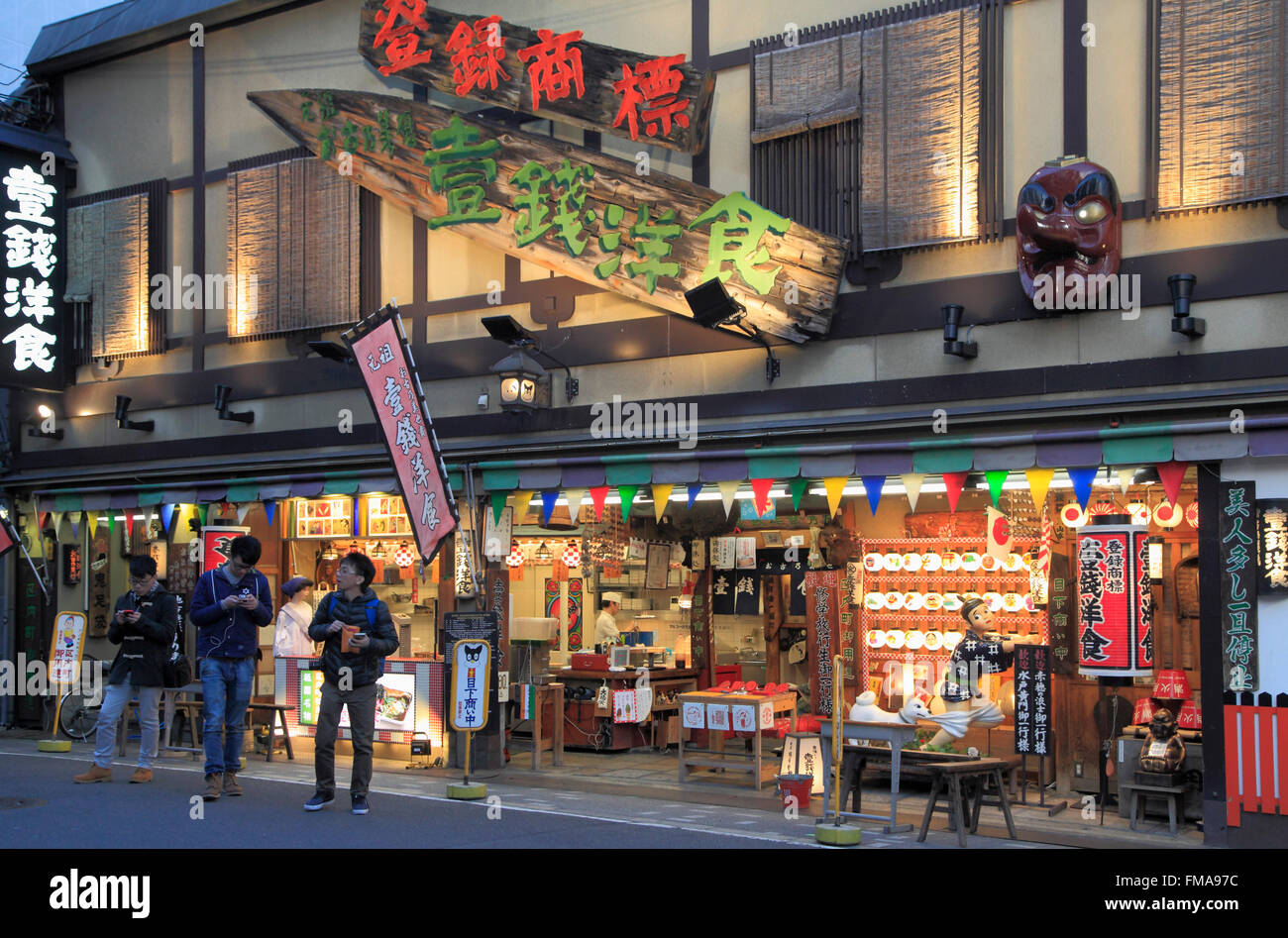 Japan; Kyoto, Gion, street scene, shops, people, nightlife Stock Photo ...
