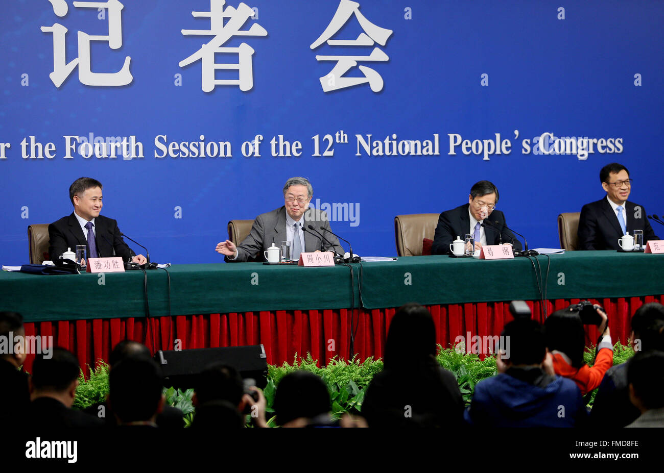 Pbc china hi-res stock photography and images - Alamy