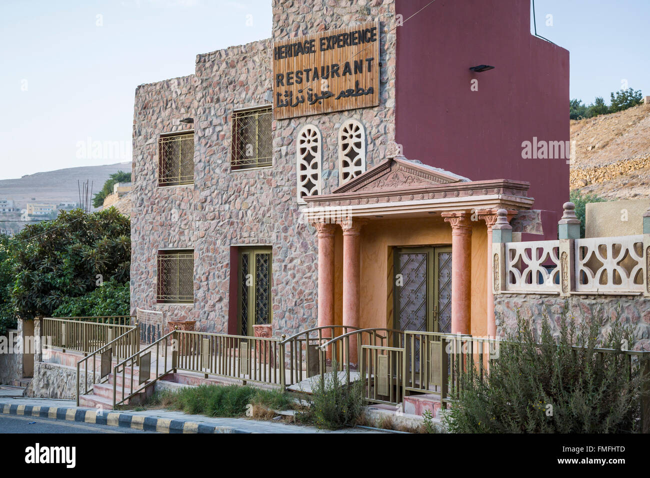 Moses Spring in Wadi Musa, Hashemite Kingdom of Jordan, Middle East ...