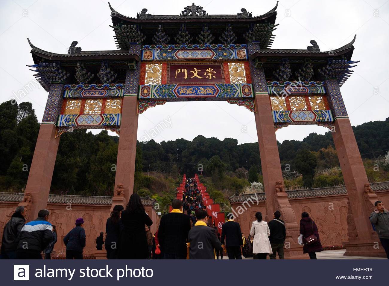 Wenchang Stock Photos & Wenchang Stock Images - Alamy