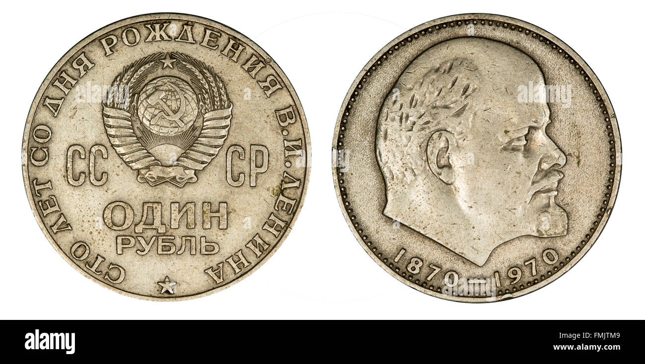 anniversary one, ruble USSR Stock Photo - Alamy