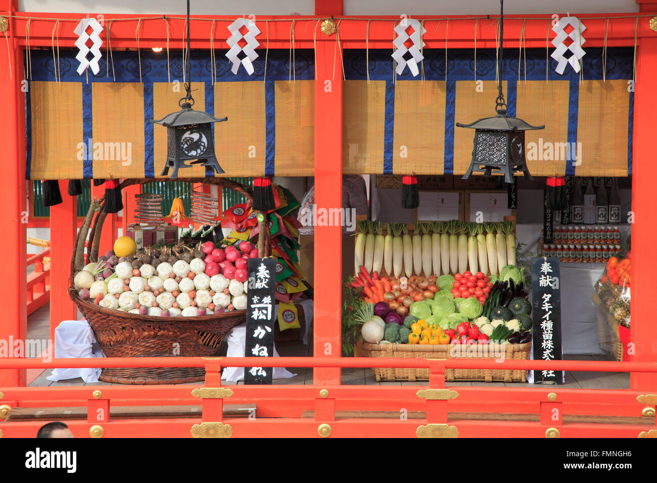 Japan; Kyoto; Fushimi Inari Taisha Shrine, offerings, display, Hatsu ...