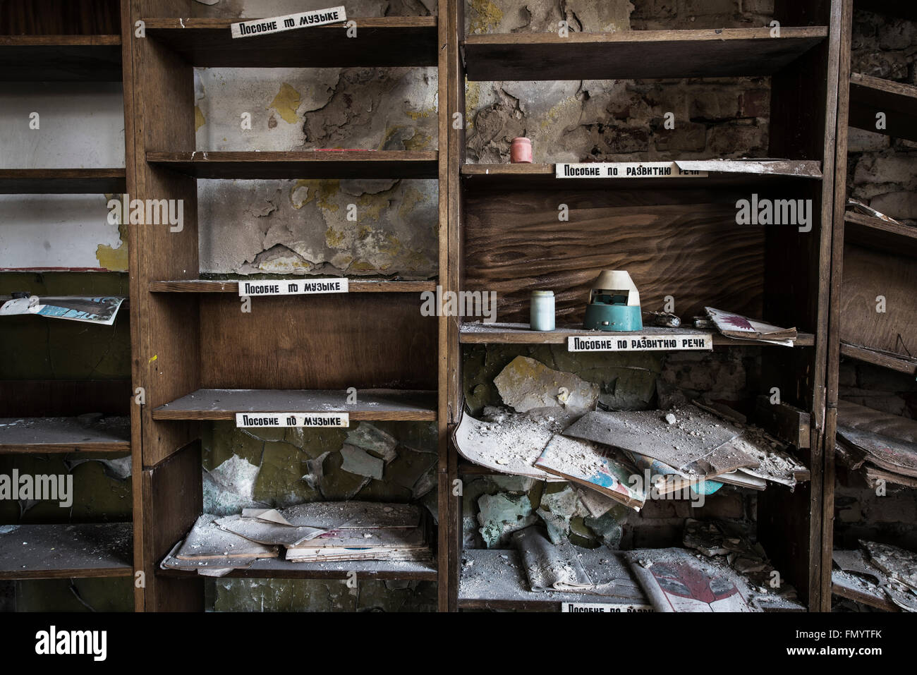 Chernobyl Graphite High Resolution Stock Photography and Images - Alamy