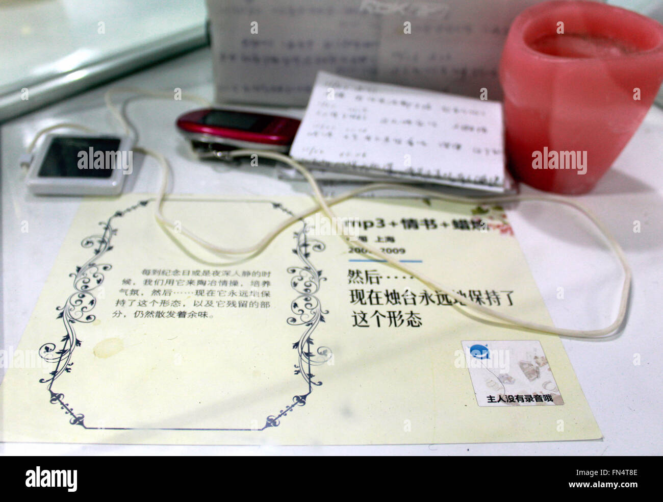 Changzhou, Changzhou, CHN. 14th Mar, 2016. Changzhou, CHINA - March 14 ...