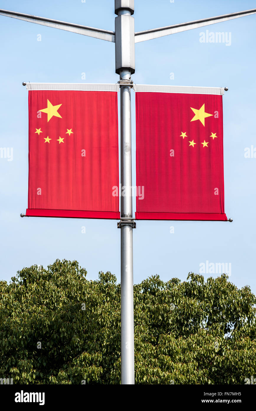 Chinese red flags hi-res stock photography and images - Alamy