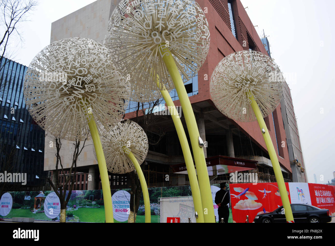 Chongqing, China. 14th Mar, 2016. Four huge dandelion-shaped sculptures ...