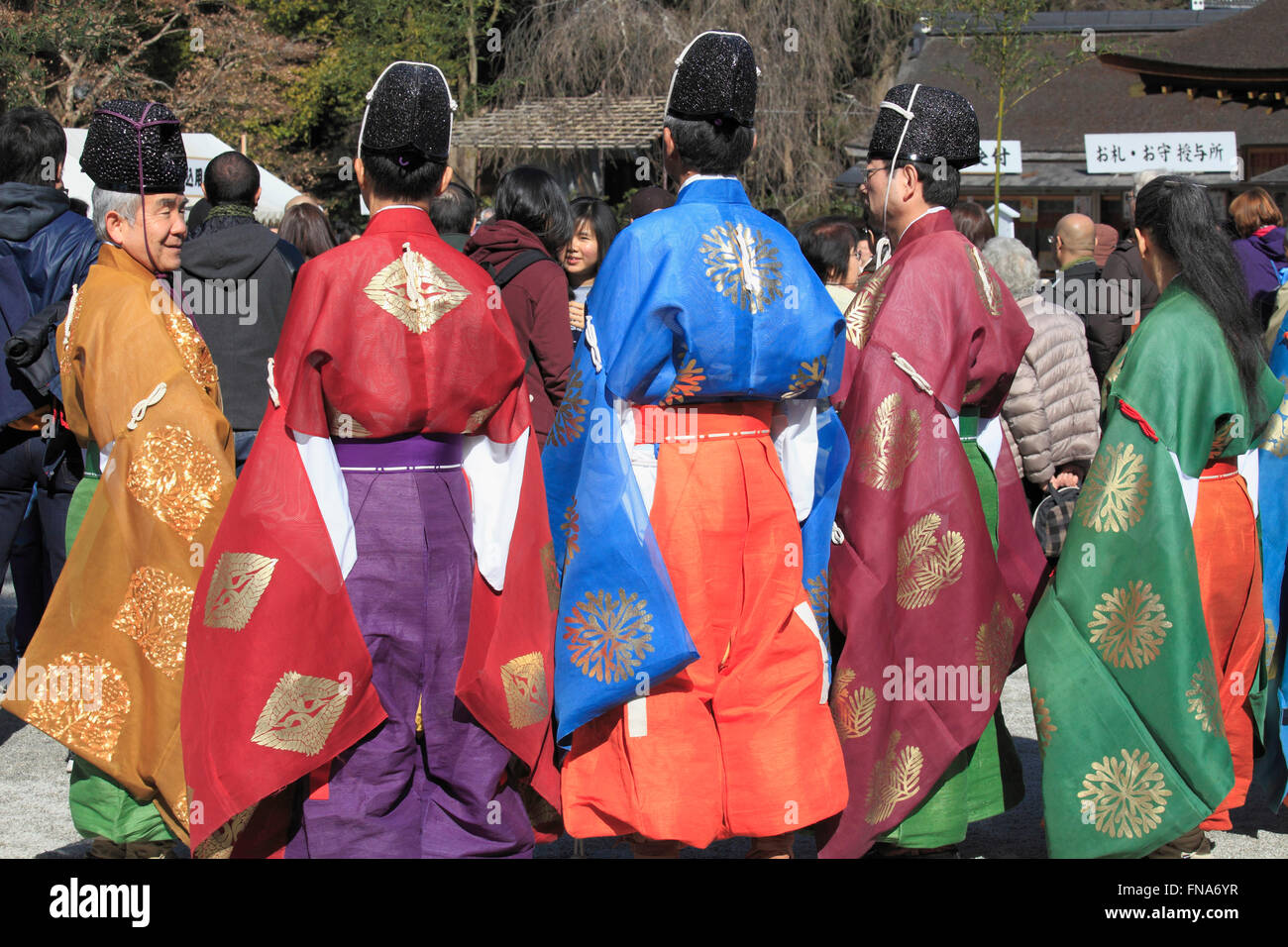 Kigen hi-res stock photography and images - Alamy