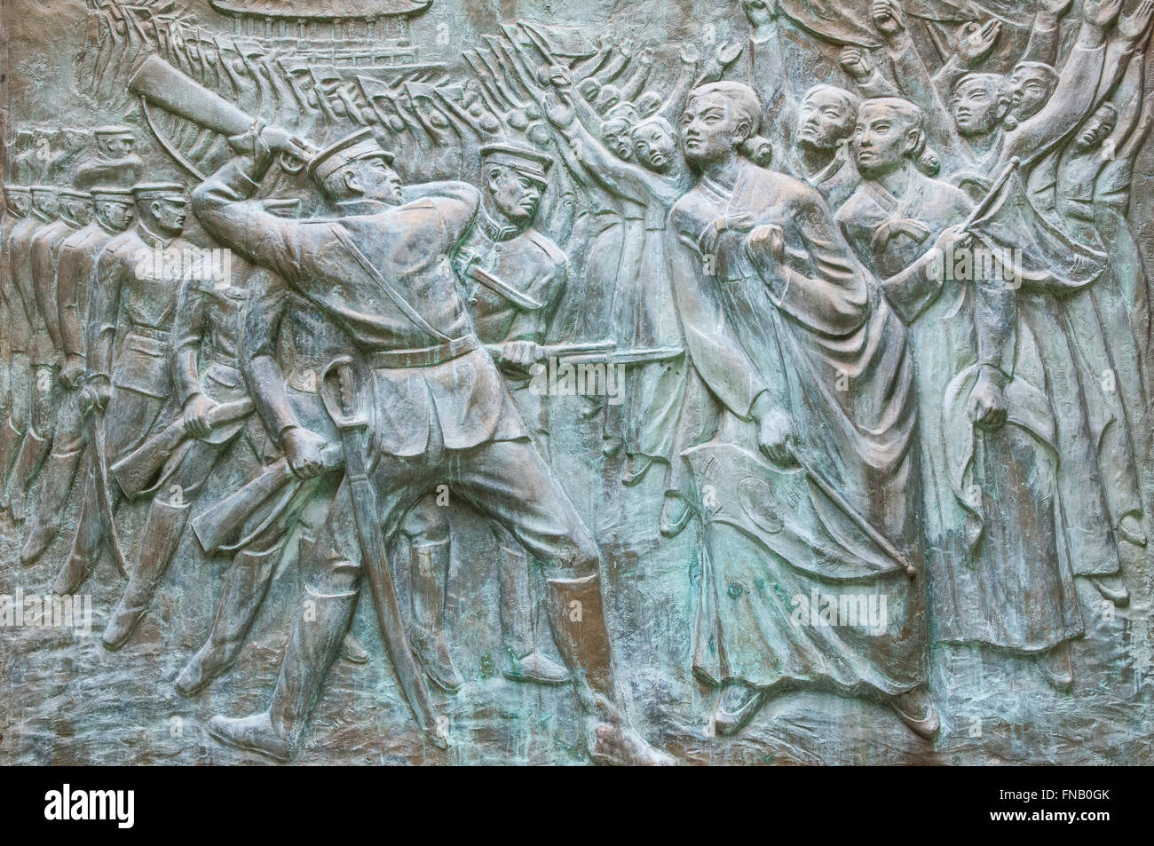Bas-relief scuplture depicting the fight for Korean Independence from ...