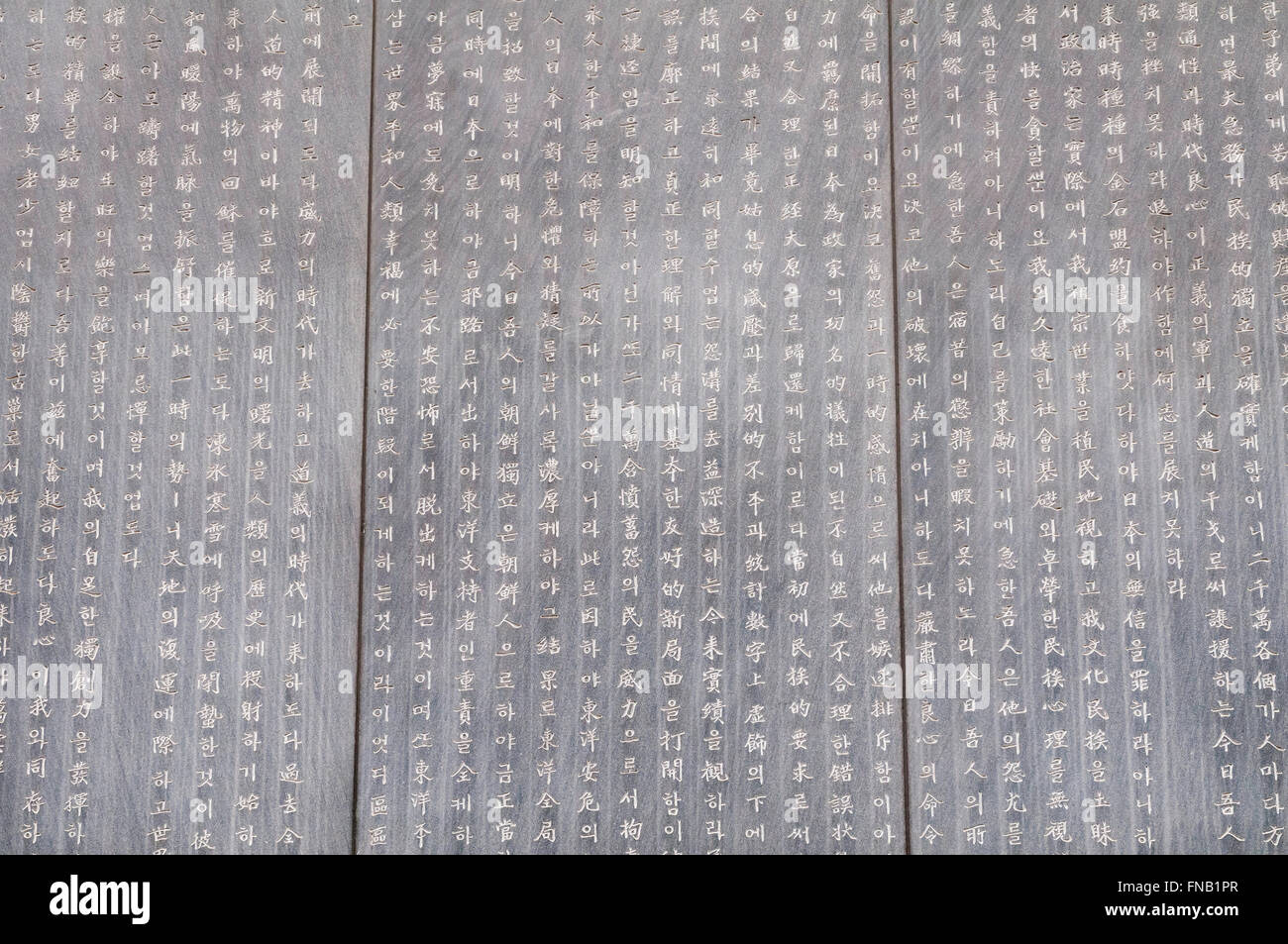 Samil movement hi-res stock photography and images - Alamy