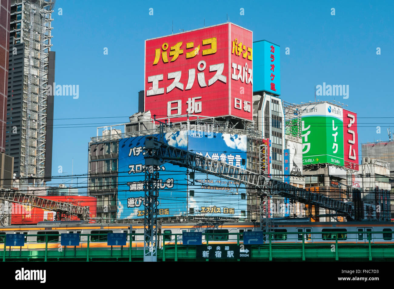 Large street adverts, and metro, Shinjuku, Tokyo, Japan Stock Photo - Alamy