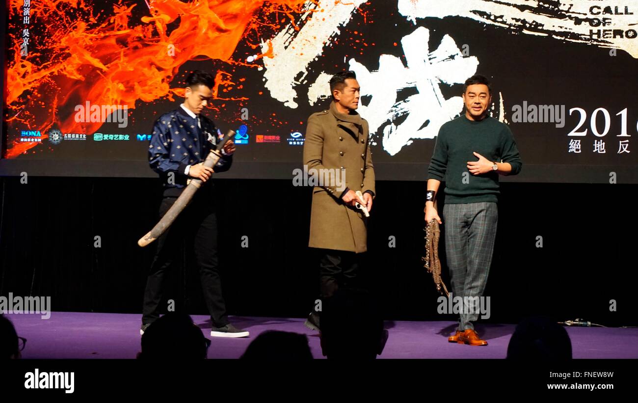 Ching wan lau and louis koo hi-res stock photography and images - Alamy