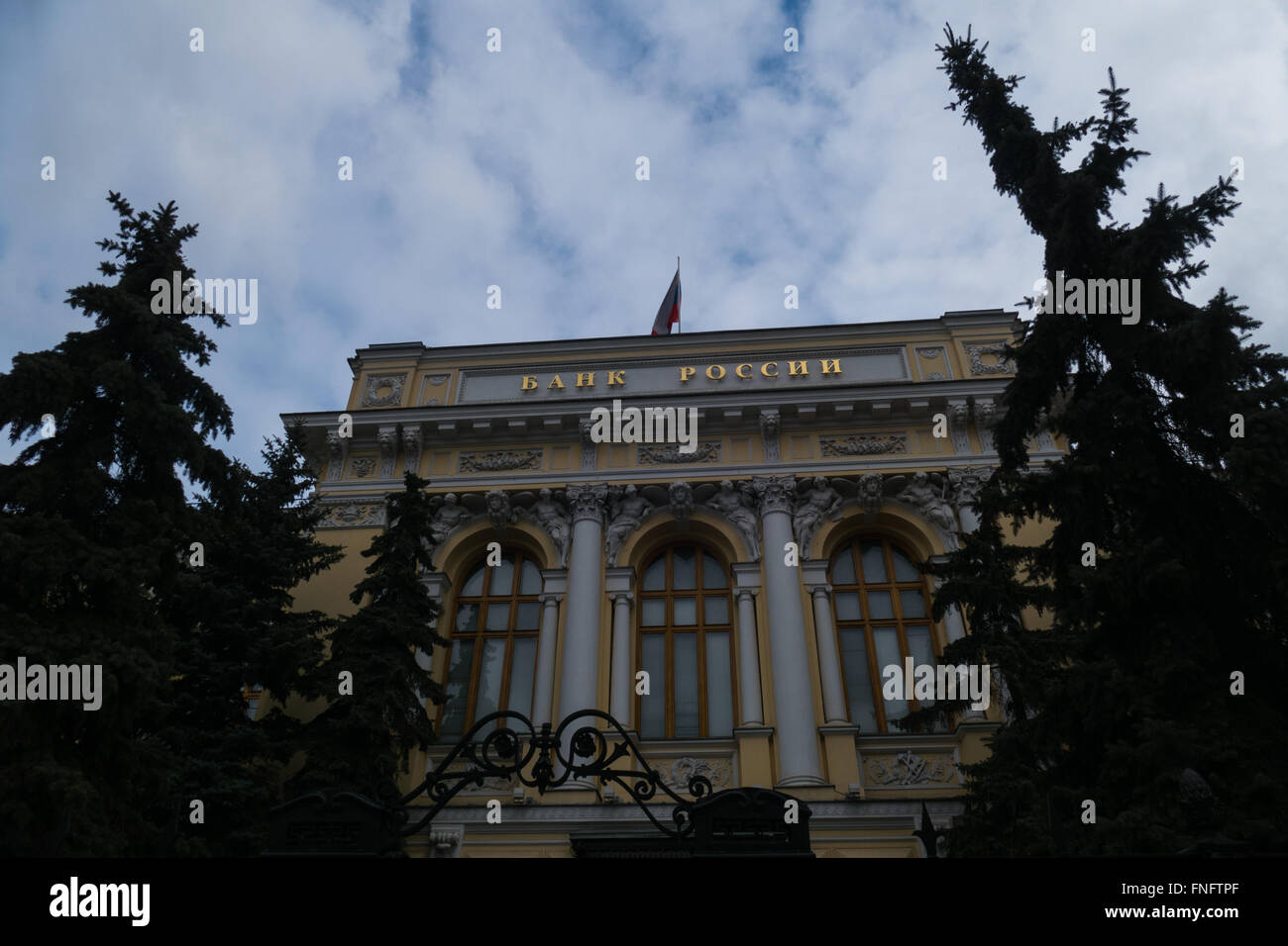 Bank office russia history hi-res stock photography and images - Alamy