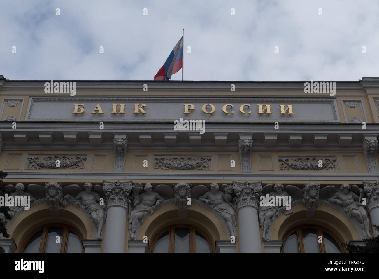 Bank of Russia, the state flag Stock Photo - Alamy