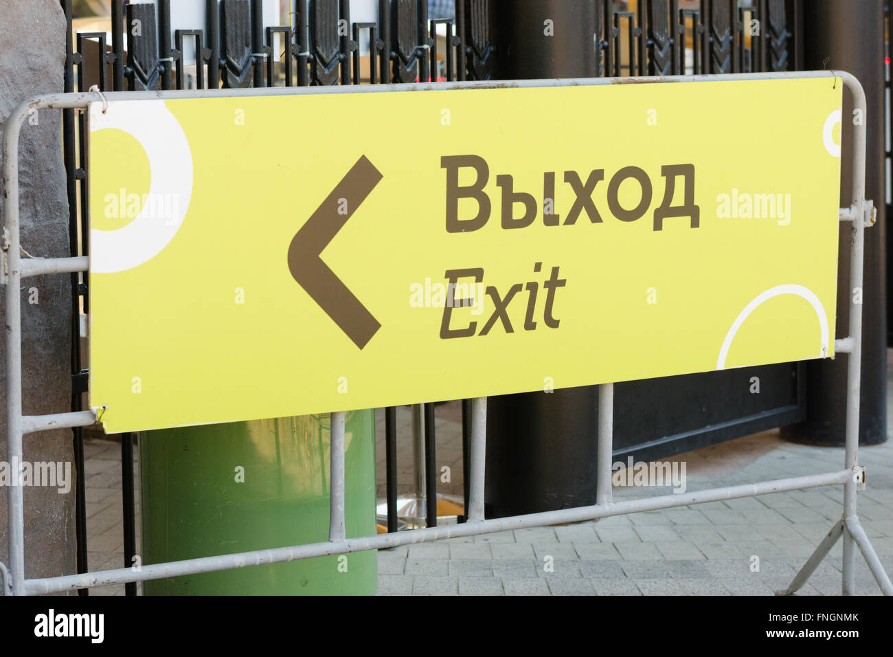 The index stand with the inscription output, and draw an arrow pointing ...