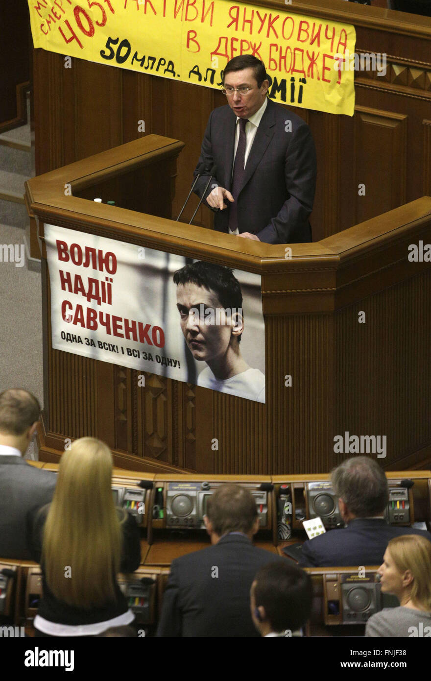 The Head of Blok Petro Poroshenko fraction, Yuri Lutsenko, speaks at ...