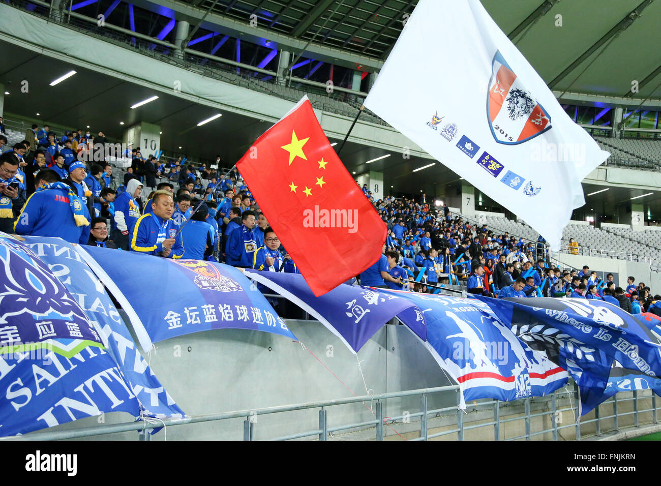 Jiangsu suning fans hi-res stock photography and images - Alamy