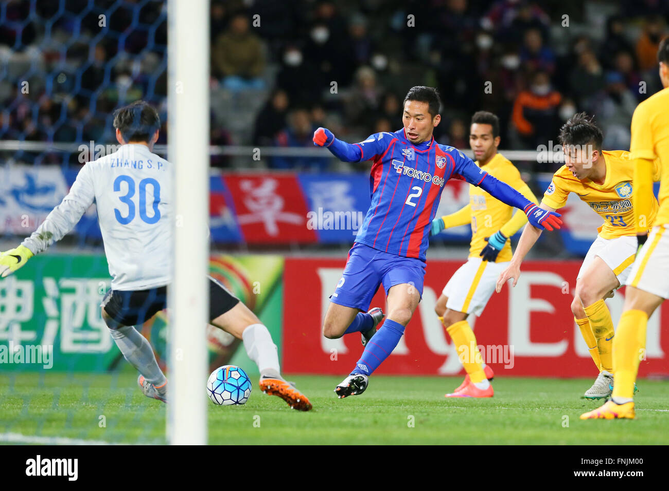 Tokyo, Japan. 15th Mar, 2016. Yuhei Tokunaga (FC Tokyo) Football/Soccer ...