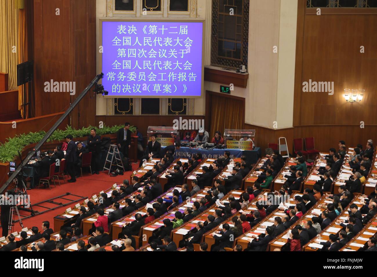 Beijing, China. 16th Mar, 2016. The closing meeting of the fourth ...