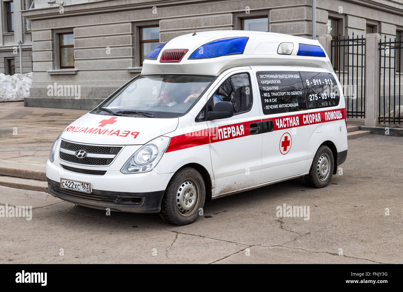 Ambulance car parked up in the street. Text in russian: "The first ...
