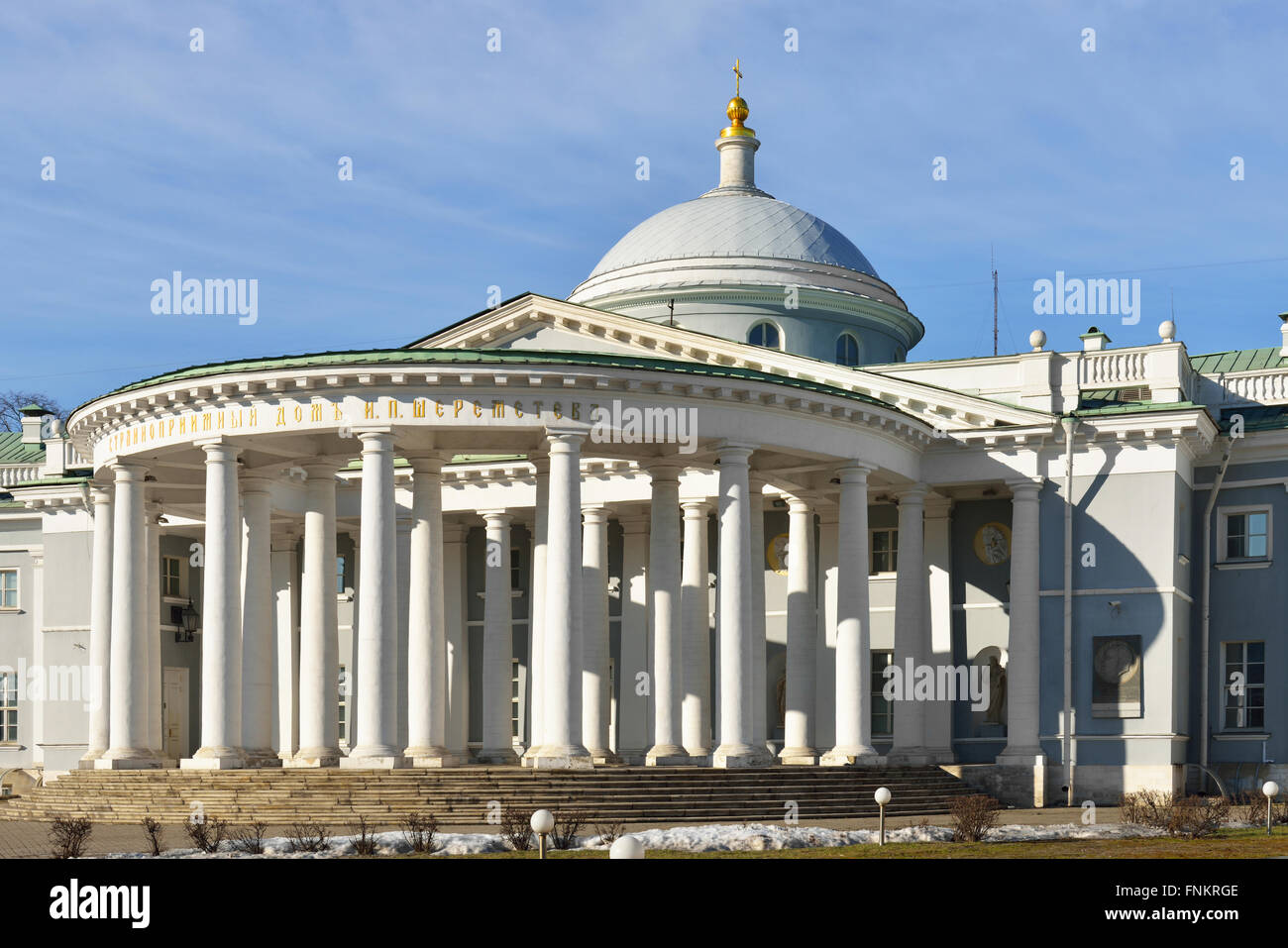 Sklifosovsky Institute of Emergency Medicine (SRIEM) was founded in ...