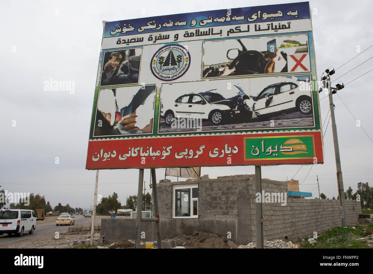 Awareness sign board hi-res stock photography and images - Alamy