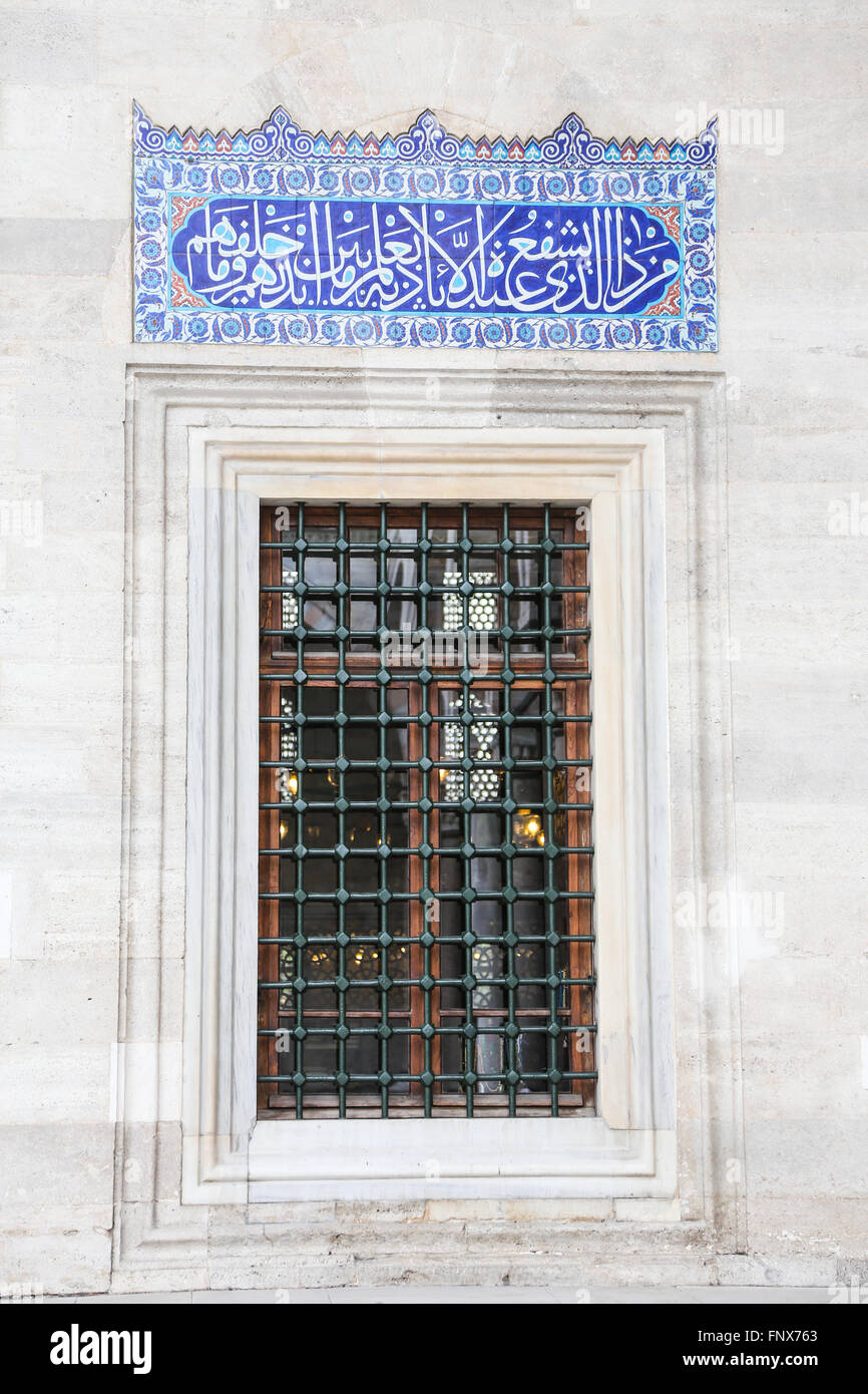 The ottoman empire fence hi-res stock photography and images - Alamy