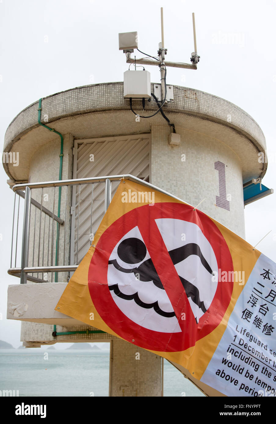 Lifeguard water safety poster hi-res stock photography and images - Alamy
