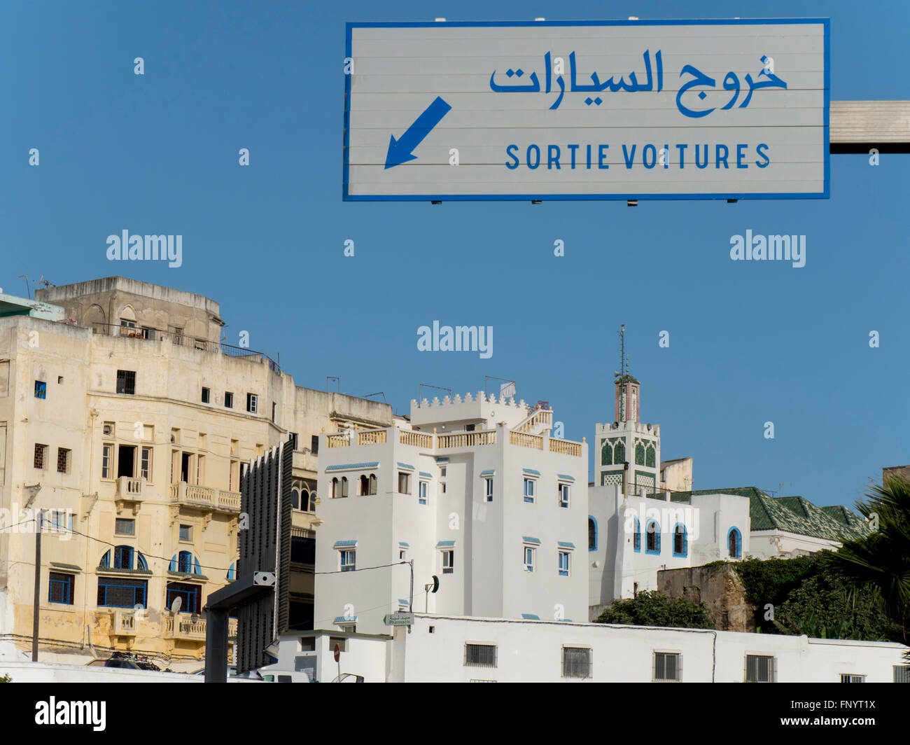 Morocco, Tangier Medina road sign Stock Photo - Alamy
