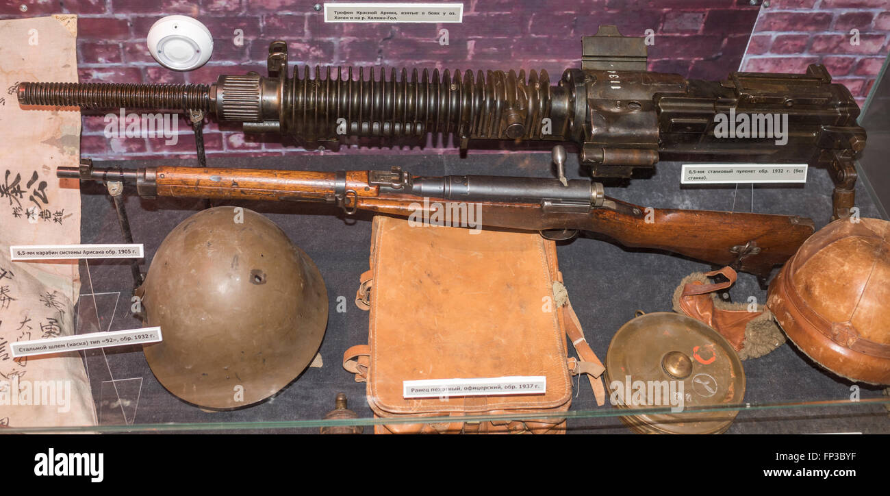 Weapon trophies hi-res stock photography and images - Alamy