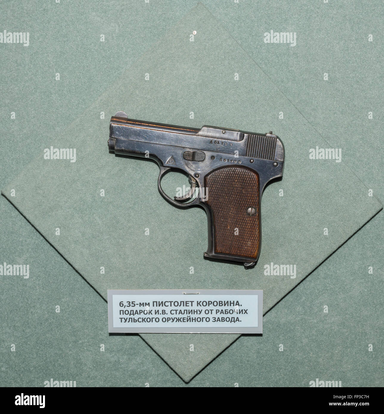 Stalin factory hi-res stock photography and images - Alamy