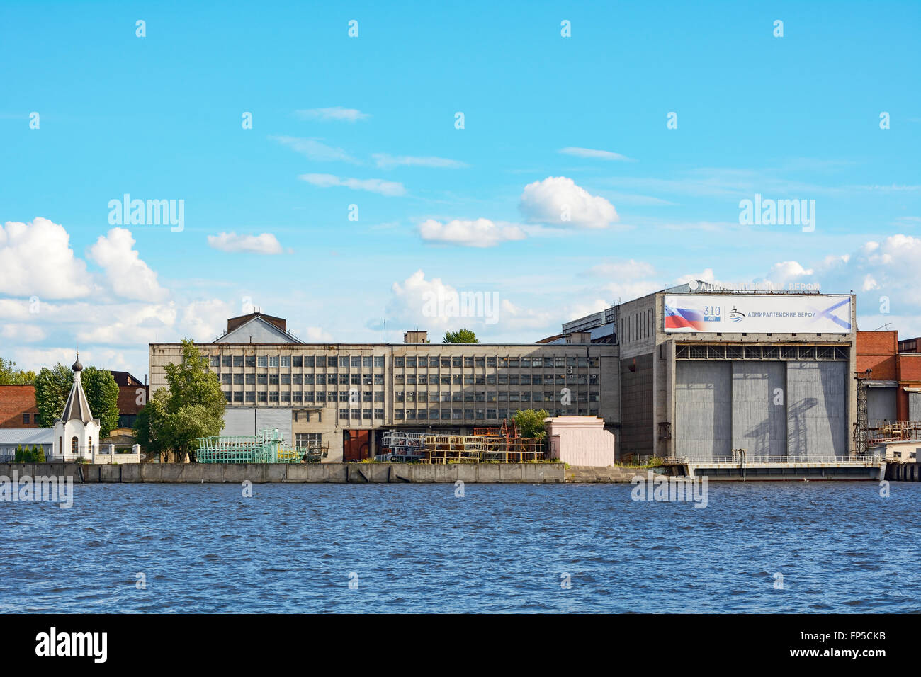 St. Petersburg, Admiralty shipyard, shop No. 9. Doing here submarines ...