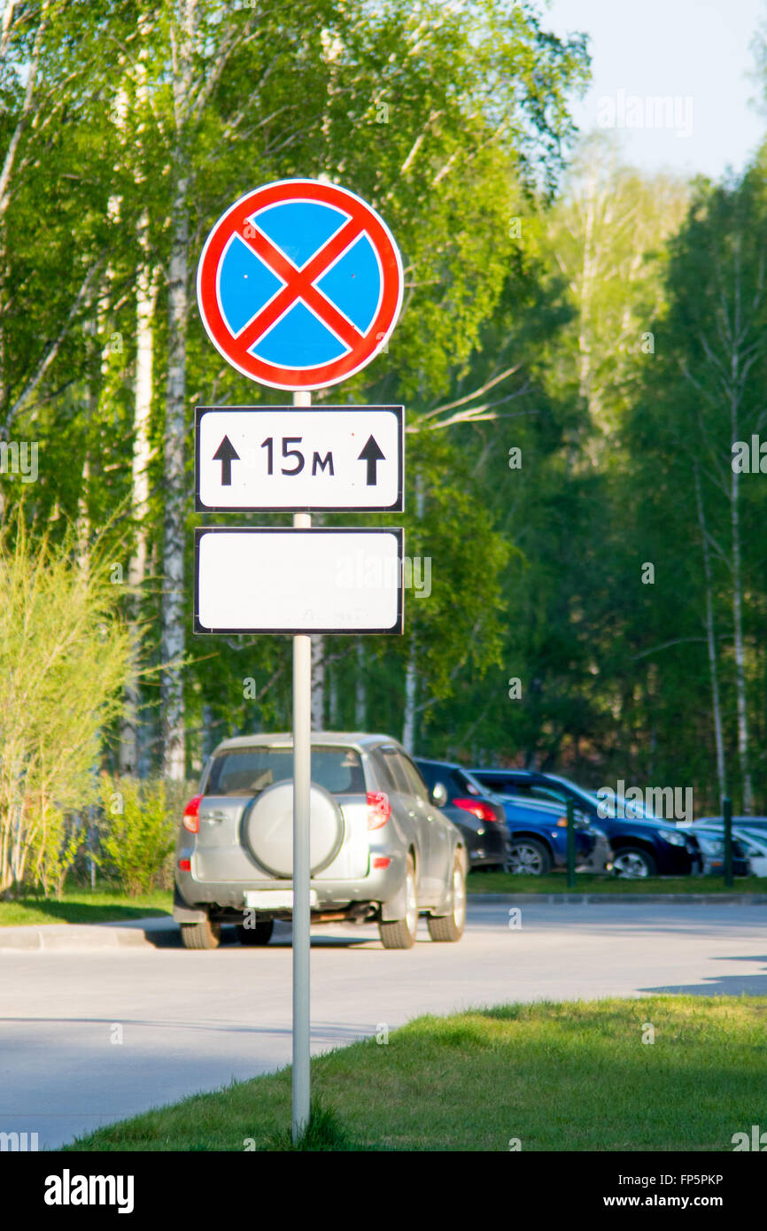road sign stop forbidden Stock Photo - Alamy