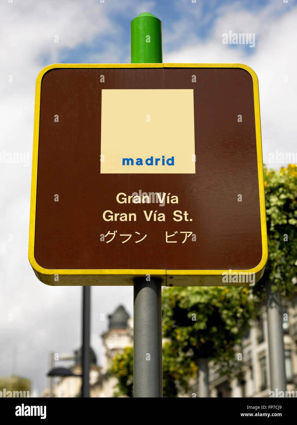 Infomation notice hi-res stock photography and images - Alamy