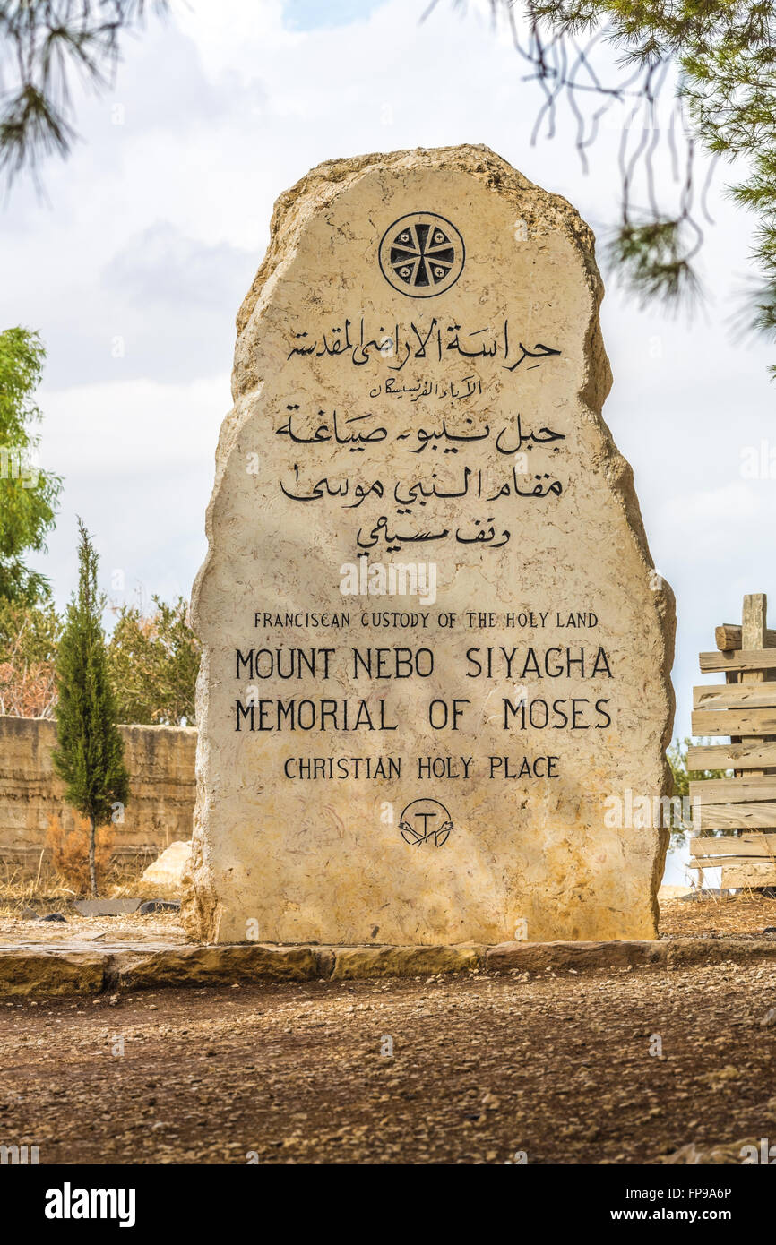 Mount nebo, Siyagha, memorial of Moses, Jordan Stock Photo - Alamy