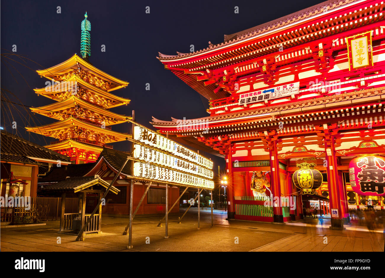 Asakusa temples, Tokyo, Japan Stock Photo - Alamy