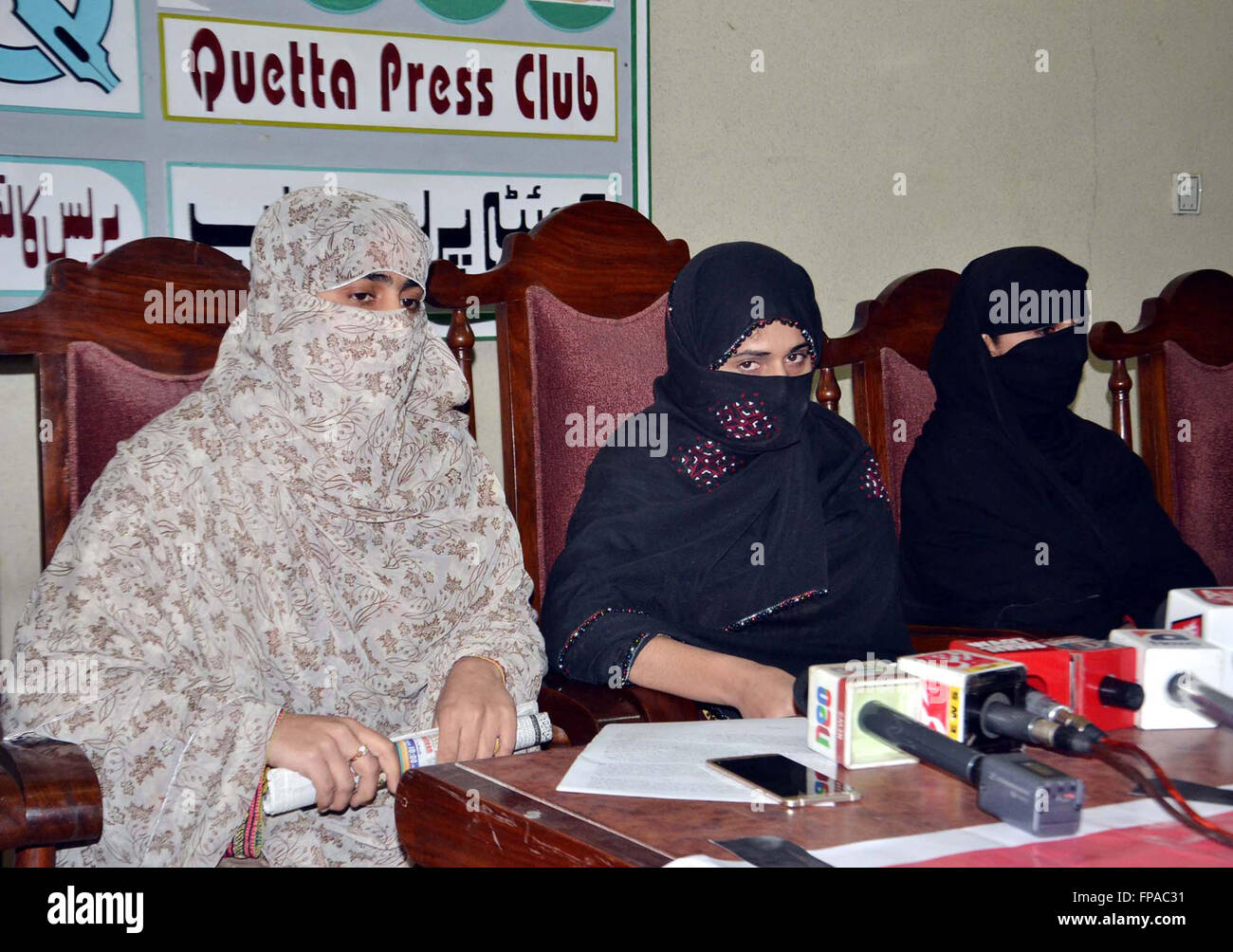 Baloch students hi-res stock photography and images - Alamy