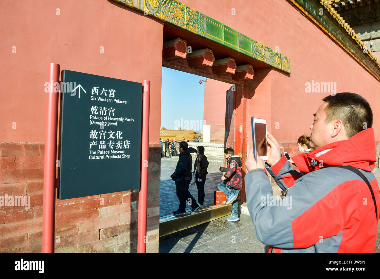 The Forbidden City, Beijing, China, Sunday, 13 March, 2016. Tourists in ...