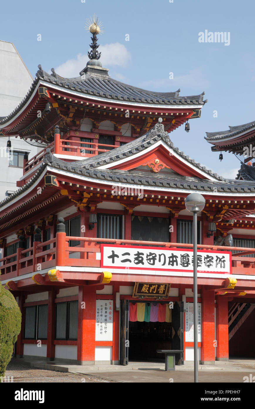Japan, Nagoya, Osu Kannon Temple Stock Photo - Alamy