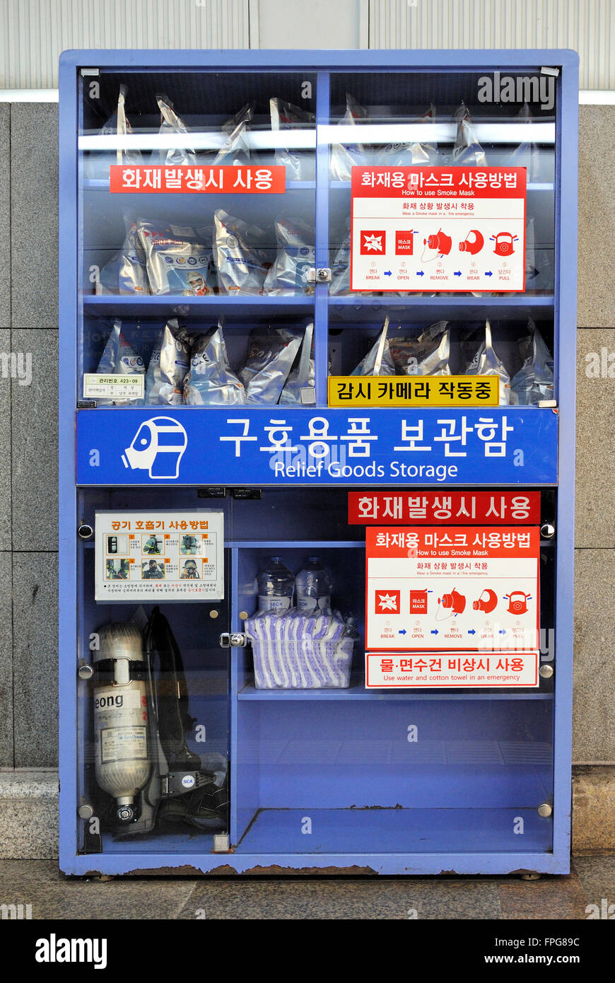 Relief Goods High Resolution Stock Photography and Images - Alamy