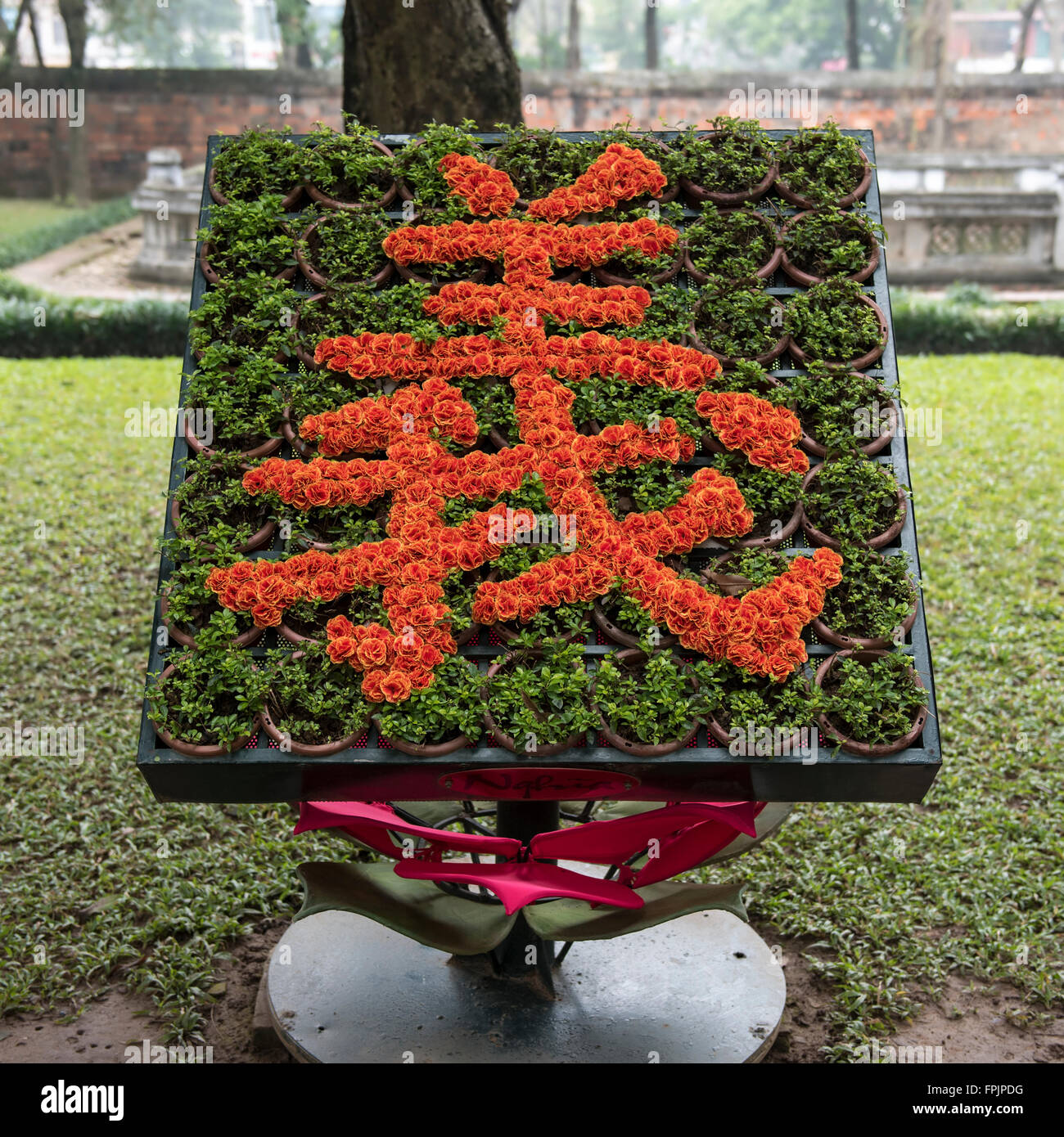 The Chinese character Yi signifying justice; honesty; loyalty and ...