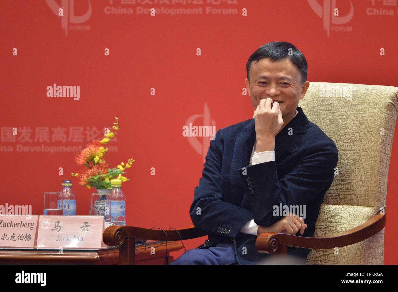 Beijing, China. 19th Mar, 2016. Jack Ma, founder and board chairman of ...