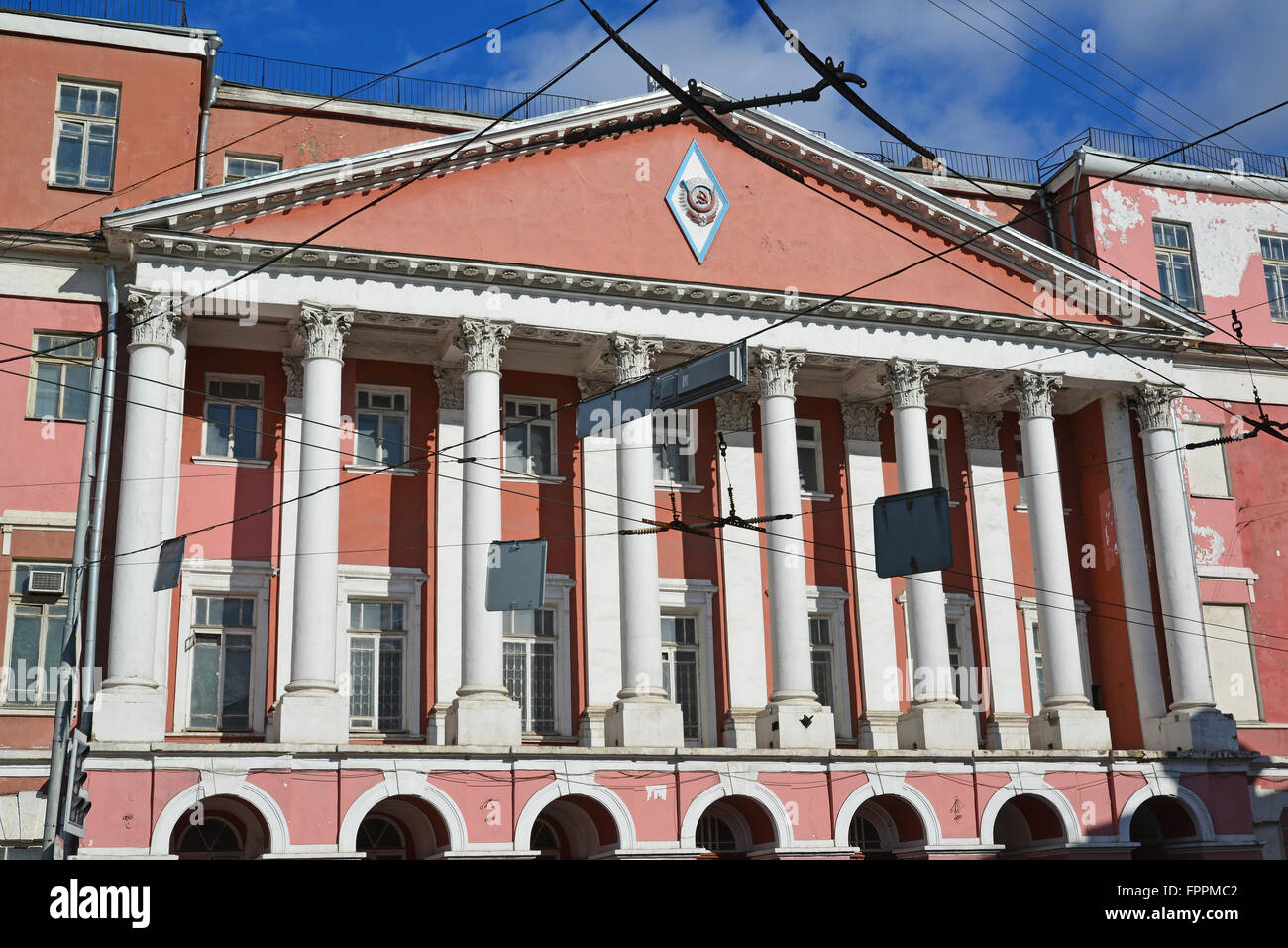 Moscow State University Of Civil Engineering High Resolution Stock ...