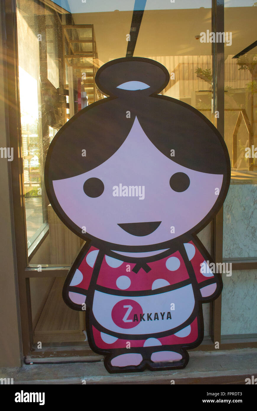 Zakkaya logo hi-res stock photography and images - Alamy