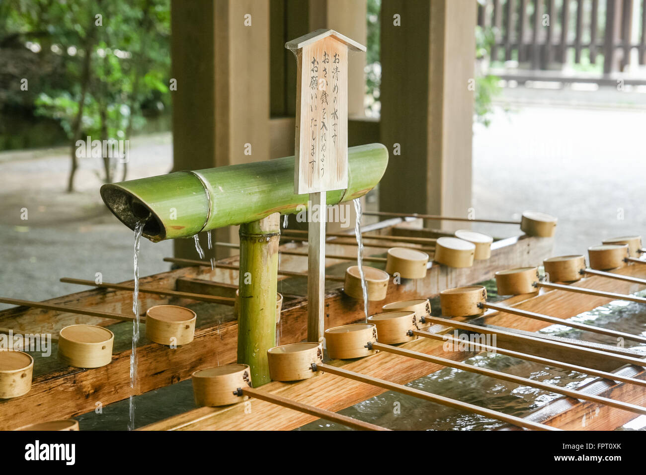 wash site in front of the entrance of japanese temple for people ...